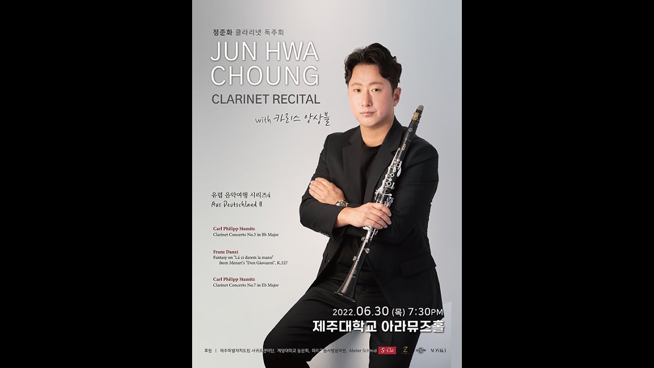 Carl Philipp Stamitz Clarinet Concerto No.7 in Eb Major - YouTube