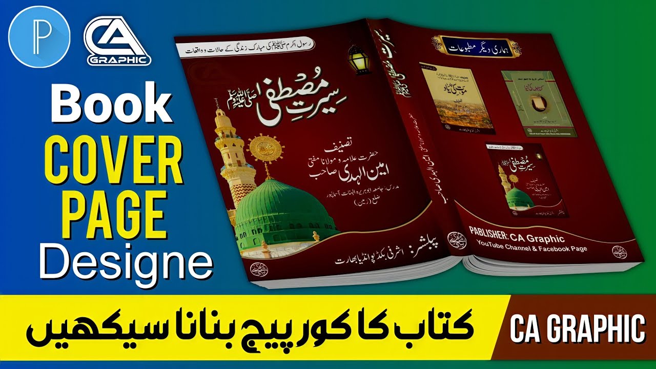 how-to-make-book-cover-design-in-pixellab-professional-book-cover