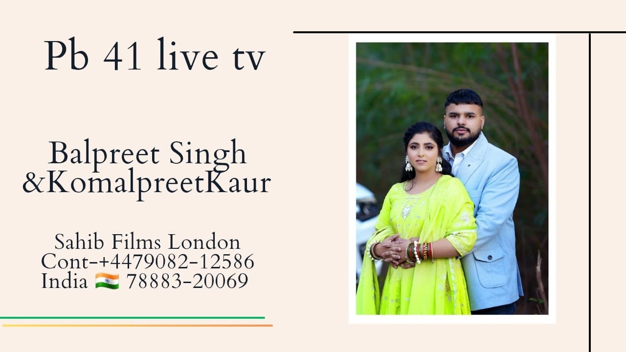 🔴 Live- (ਬਲਪ੍ਰੀਤ ਦੇ ਵਿਆਹ ਦੀ ਪਾਰਟੀ ) DATE 18-01-2025 || Balpreet ...