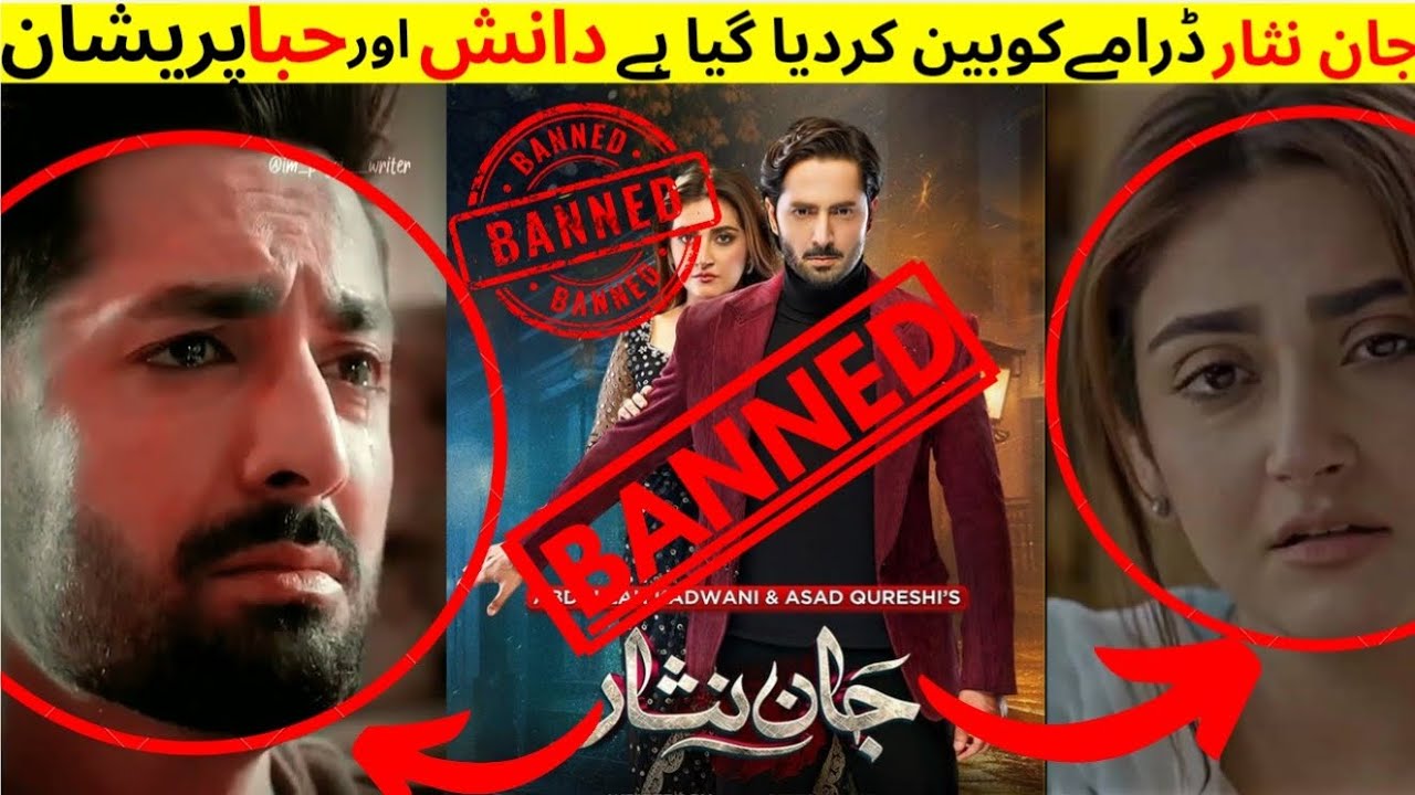 Drama Jan nasar ko BANN kar diya gaya hair | Jan nasar episode 27 promo ...