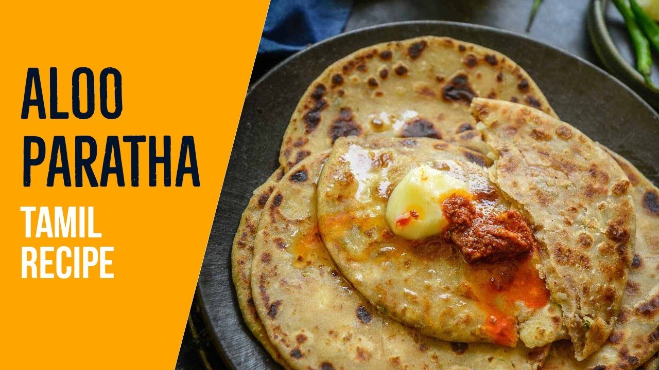 ஆலு பராத்தா | Aloo Paratha Recipe in Tamil | breakfast recipe in tamil ...
