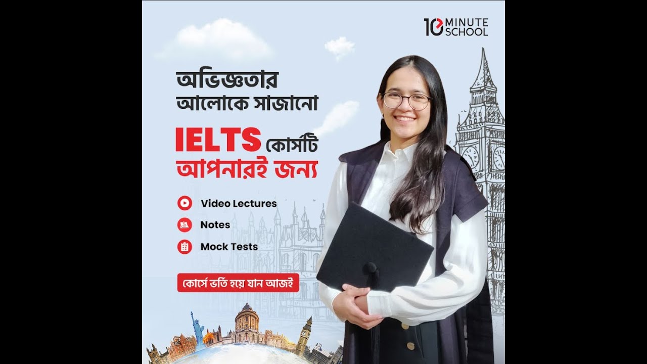 Introduction of IELTS Course | IELTS Full Course | Munzereen Shahid ...