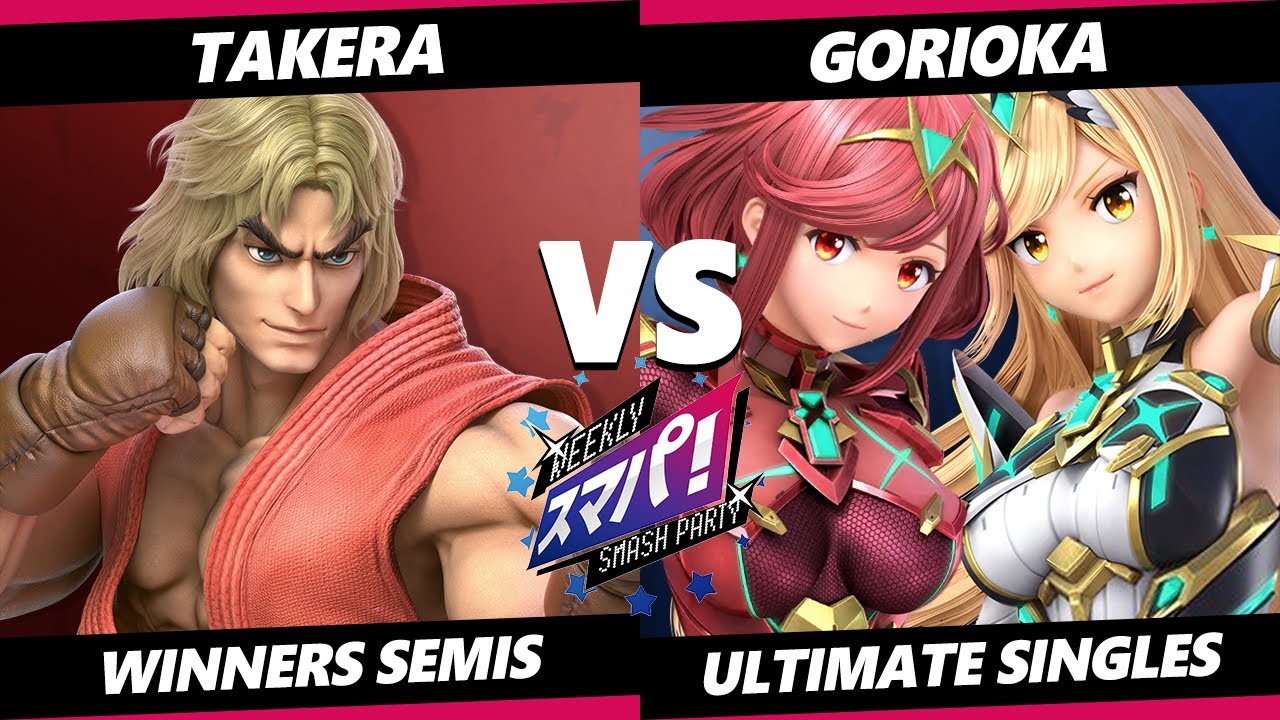 Sumapa 95 Top 8 - takera (Ken) Vs. Gorioka (Pyra Mythra, Joker) Smash ...