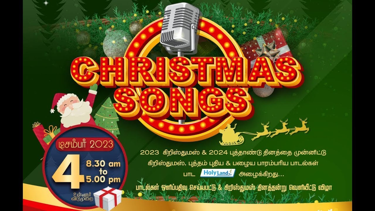 HolyLandTv Christmas Song Competition 2023 Best Wishes Winners, Key ...