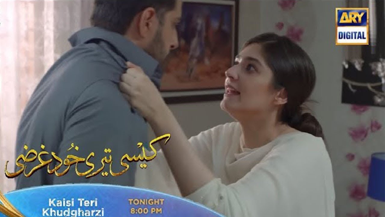 Kasi Teri Khud Ghar Ji Teaser 28 | ARY Digital | Kaisi Teri Khudgharzi 29 Episode | Danish ...