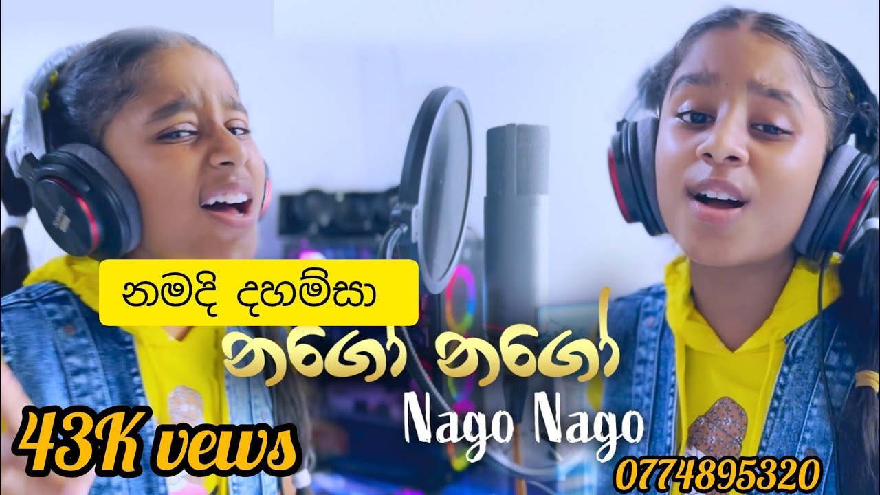 Nago Nago - | Cover Song By Namadi Dahamsa Chords - Chordify