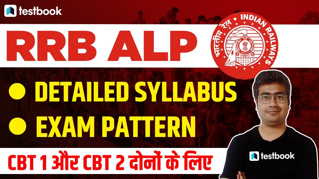 RRB ALP Syllabus 2021-22 | RRB ALP Exam Pattern in Hindi | Railway ALP ...
