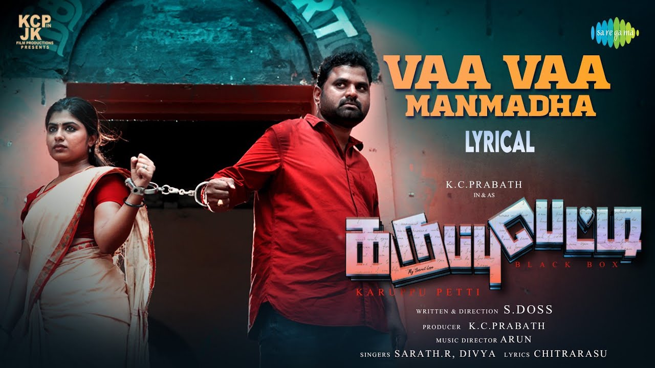 Vaa Vaa Manmadha - Lyrical Video | Karuppu Petti | K.C.Prabath | Devika Venu | S.Doss | Arun ...