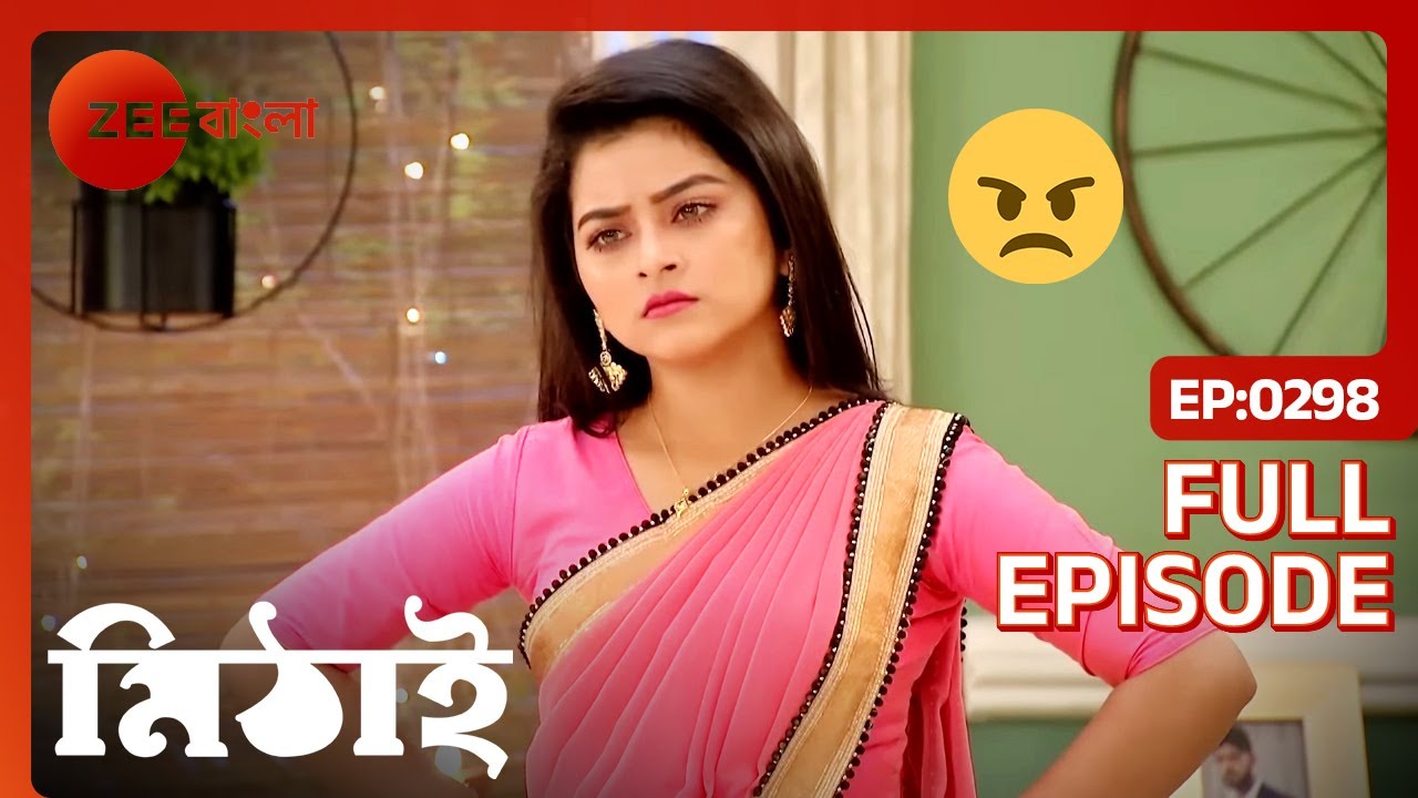 Rudra এর জন্য একটি গান গায় Neepa | Mithai | Full Ep. 298 | ZEE Bangla - YouTube