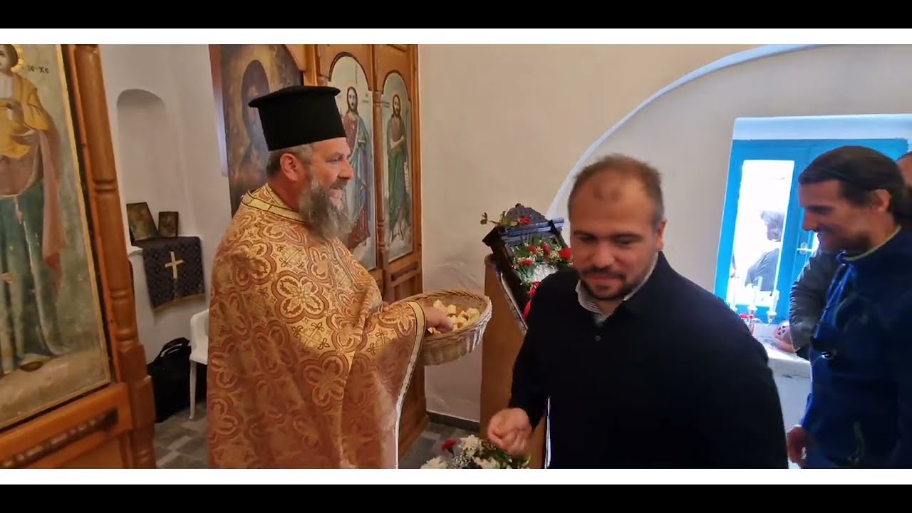 ΠΑΝΗΓΥΡΙ ΑΓΙΟΥ ΓΕΩΡΓΙΟΥ ΚΟΝΤΟΥ ΣΤΗ ΣΙΦΝΟ - YouTube