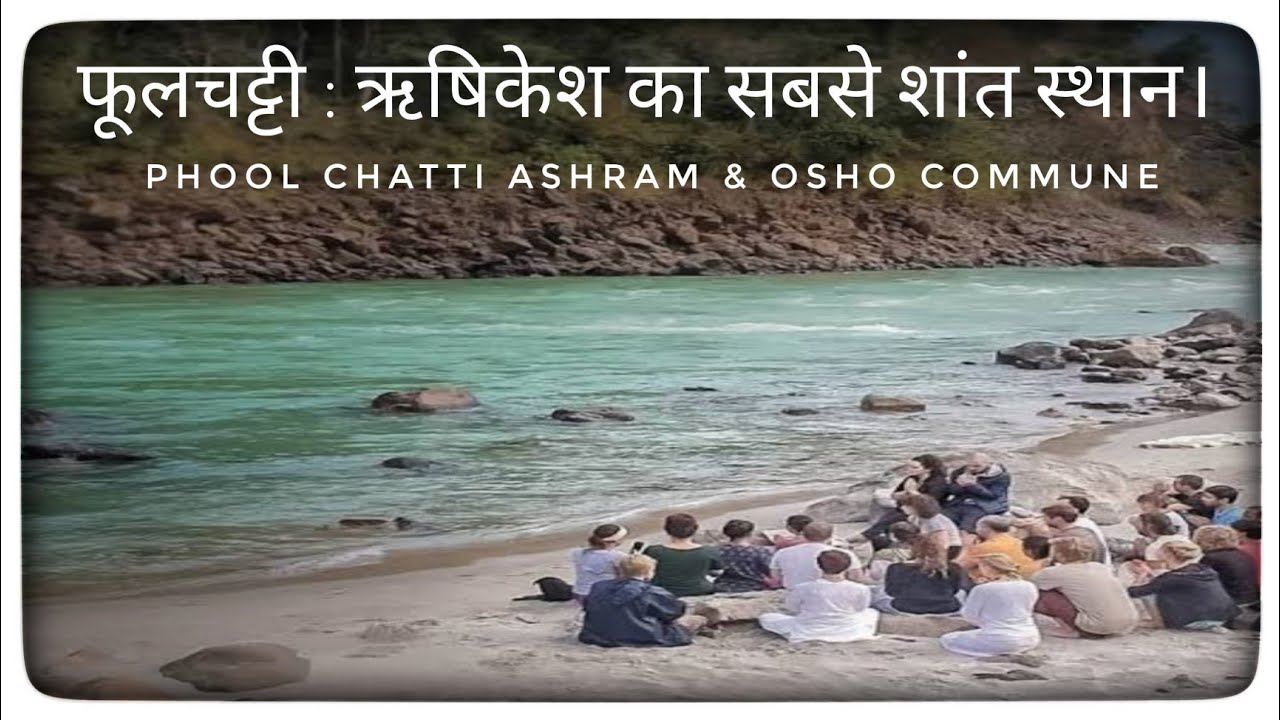 Osho meditation centre rishikesh। Ashram in rishikesh near ganga। Phool ...
