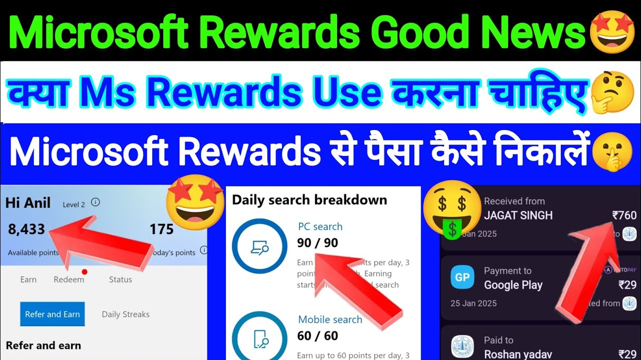 Microsoft Rewards Good News 🤩 | How To Use Microsoft Rewards | Bing ...