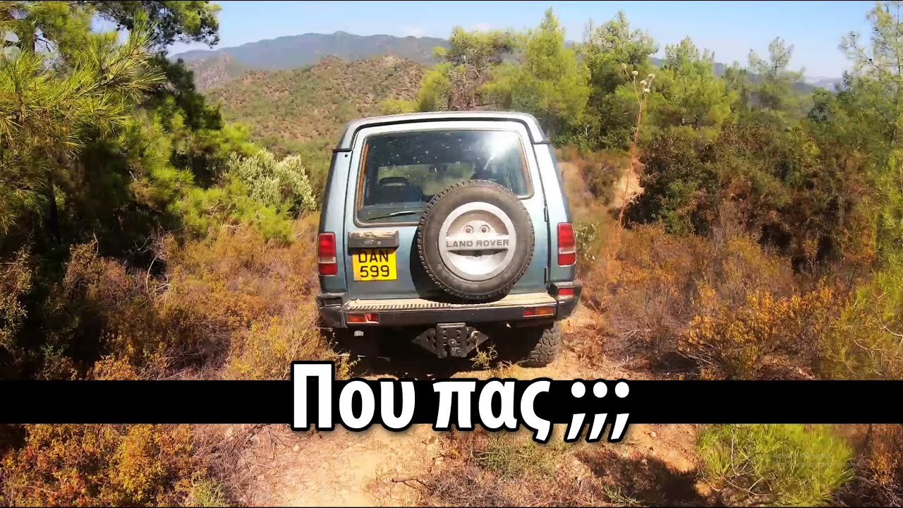 Δεν έχεις χαθεί ΠΟΤΕ έτσι! - YouTube