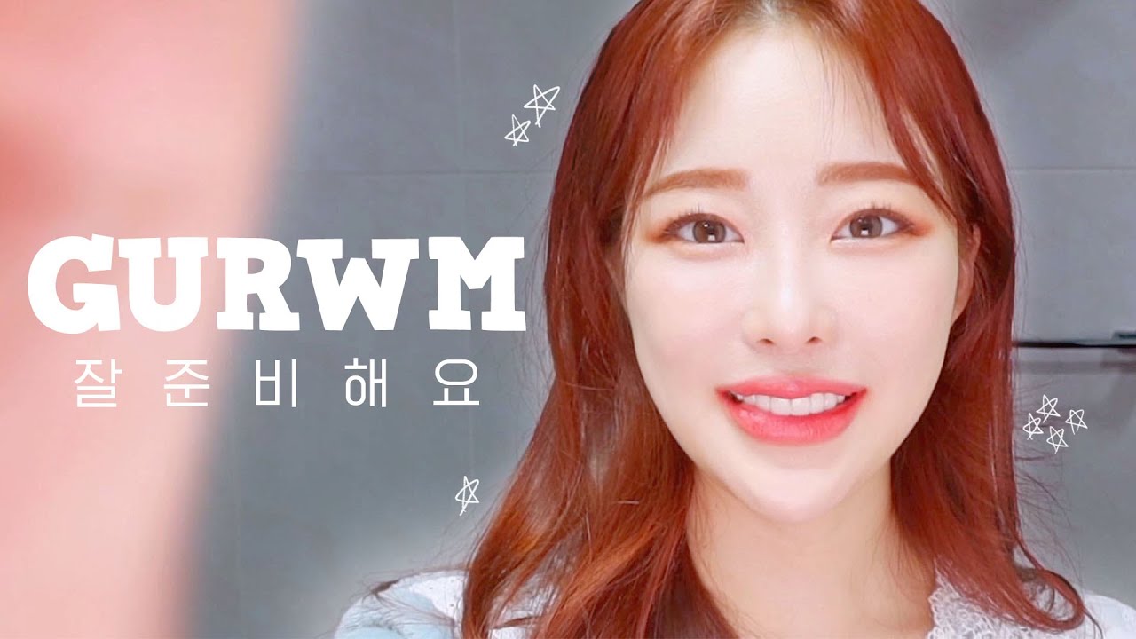 [GURWM] 꼼꼼하고 깨끗하게 나이트케어하기🔮 쫑알쫑알 집순이 집사(고양이 소개🐱)｜MINCARONG - YouTube