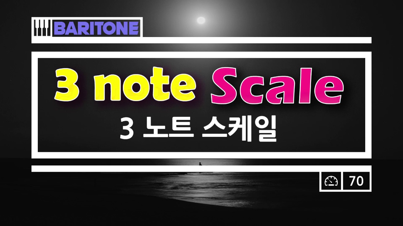 01.3note scale [3음연습] [for Baritone] Vocal Exercise - YouTube