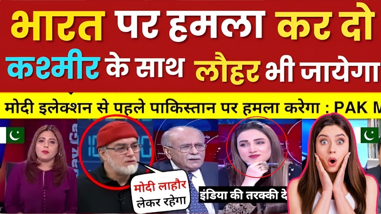 PAKISTAN MEDIA SHOCK KNOW AS PAKISTAN ATTACK INDIA SOON | PAK MEDIA ...