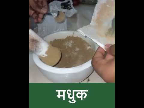 Eladi Vati | Baishajya ratnavali