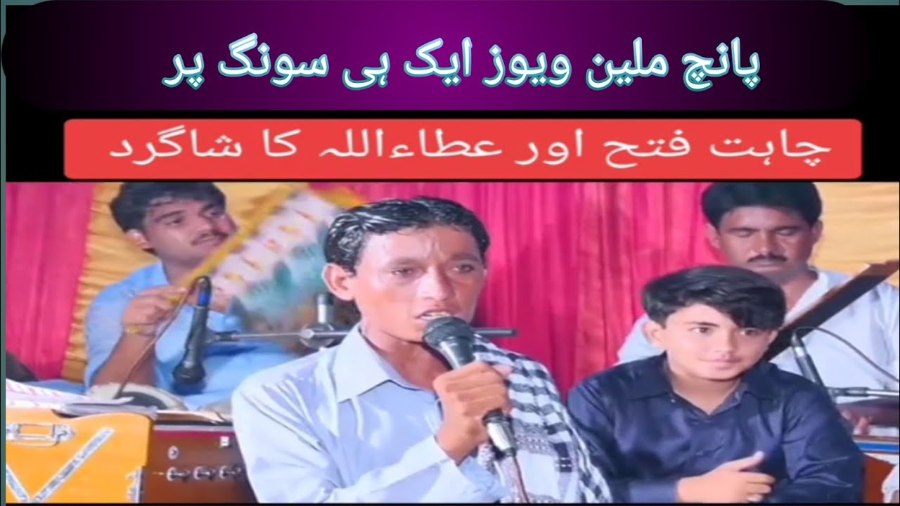 kujj shehr day lok v zalim san kujj menu marn da shoq v c - YouTube