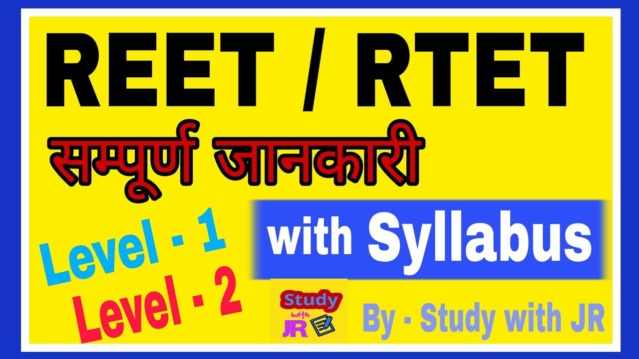 REET Syllabus Level 1 Level 2 Complete Information reet-syllabus-level-1-level-2-complete-information
