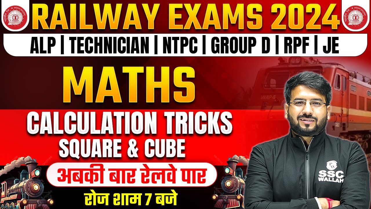 Maths For Railway Exams 2024 | Calculation Tricks Square & Cube | RRB ...