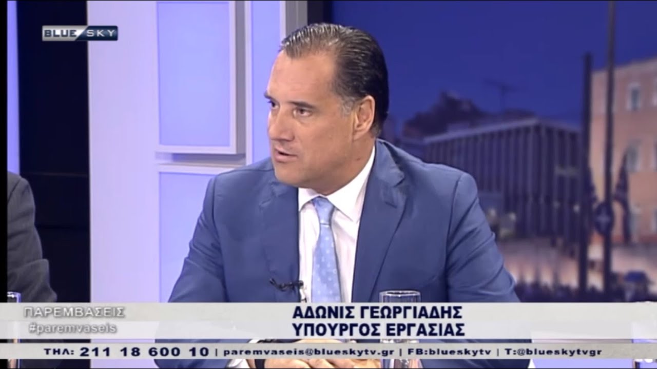Ο Άδωνις Γεωργιάδης με τον Σωτηρη Ξενάκη στις Παρεμβάσεις στο Blue Sky ...