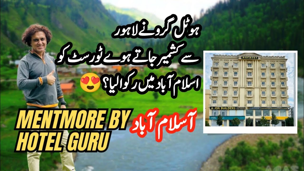 kashmir Ki Raah Mein Hotel Guru Ka Surprise Stop in Islamabad! | Mehmaan Ka Tajurba - YouTube