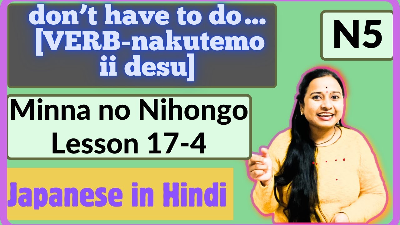 "JLPT N5 Japanese Grammar Lesson 17-4: Mastering Essential Structures ...