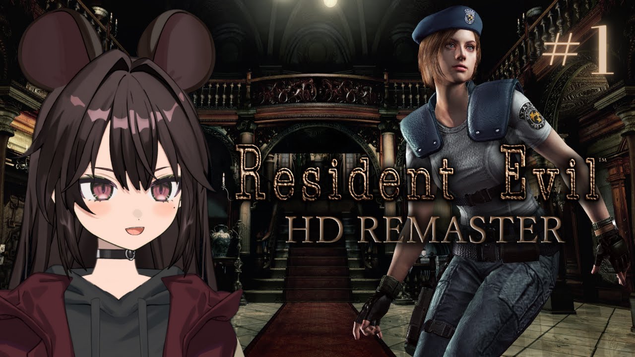 vtuber's FIRST ever Resident Evil game!【RESIDENT EVIL HD REMASTER ...