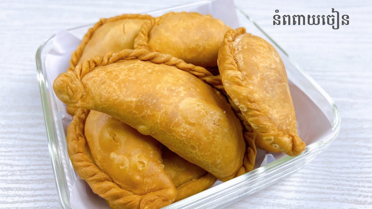 Fried dumpling with mung bean filling - របៀបធ្វើនំពពាយចៀន - YouTube