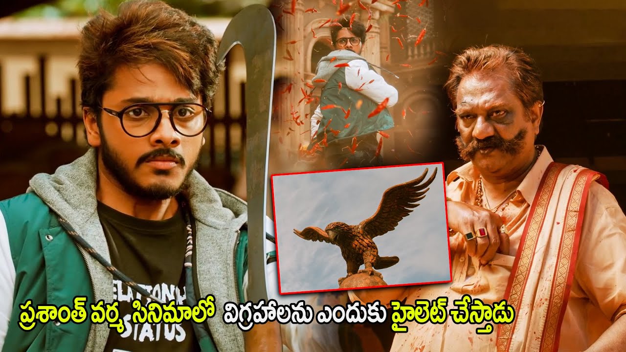 Teja Sajja & Kireeti Damaraju, rj hemanth Ultimate Scene || Telugu ...