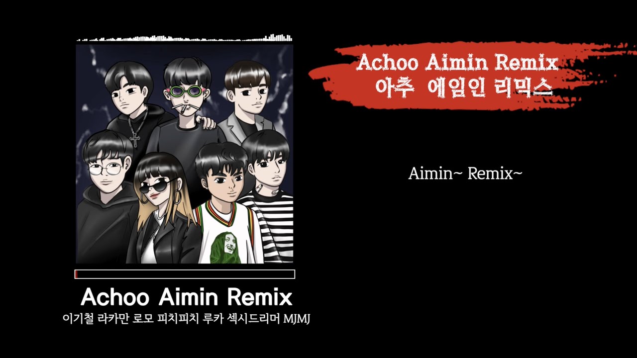 Achoo Aimin Remix (아추 에임인 리믹스) - YouTube
