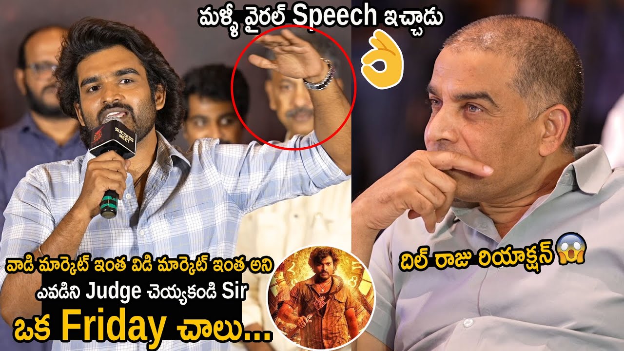 Actor Kiran Abbavaram Indirect Counter Producer About His Market Value ...