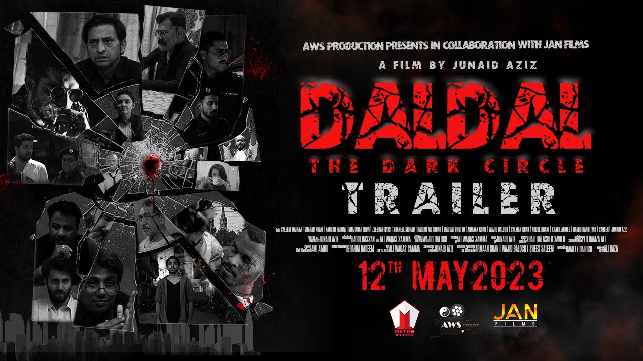 DALDAL Official Trailer | A film by Junaid Aziz | Ali Waqas Samma ...