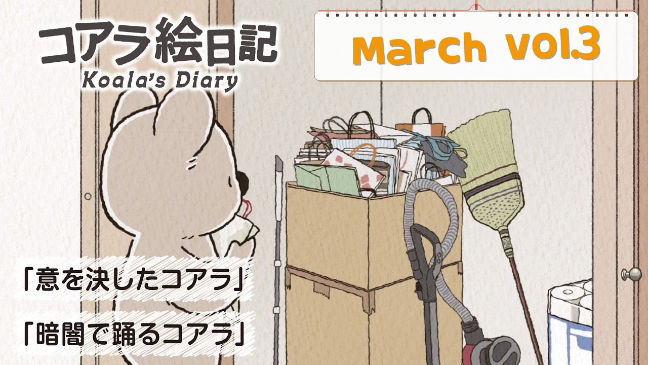 Latest Anime Trailers & Videos | LiveChart.me