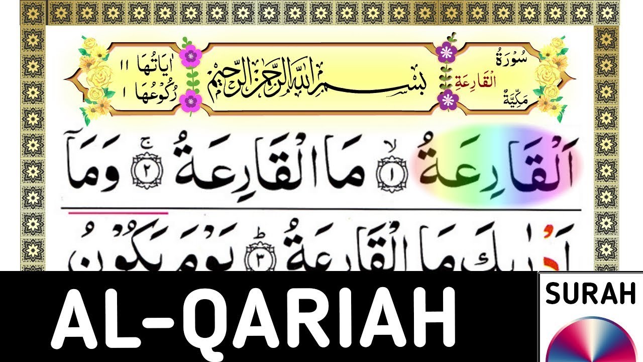 Surah Al Qariah | Surah Qariah | Quran With Tajweed (Urdu/Hindi) - YouTube