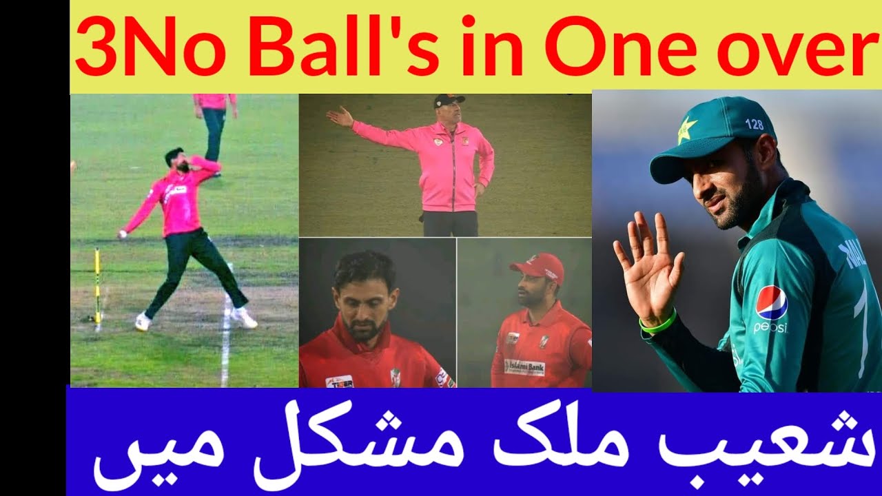 Shoib Malik in difficult. Three no ball's in one over in bpl. - YouTube