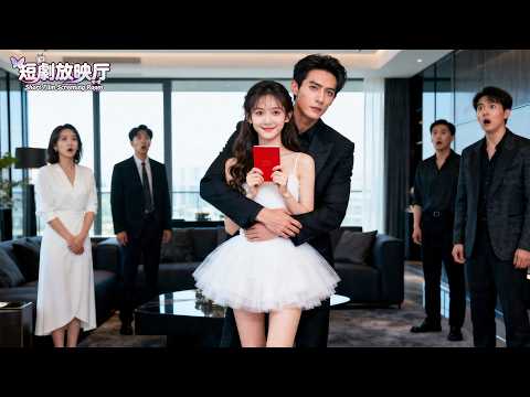 三年前他狠心分手頭也不回的離開，她放下過去準備重新開始，不料重逢後他直接拉她去領證，用餘生彌補她！#追妻火葬場#短劇#都市#情感#好劇推薦#复沦陷之傅总哭红眼