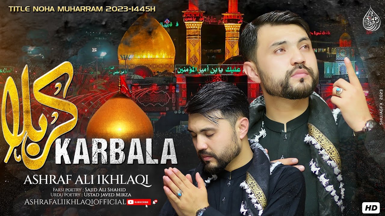 Karbala Karbala Karbala|New Noha Ashraf ali ikhlaqi | - YouTube