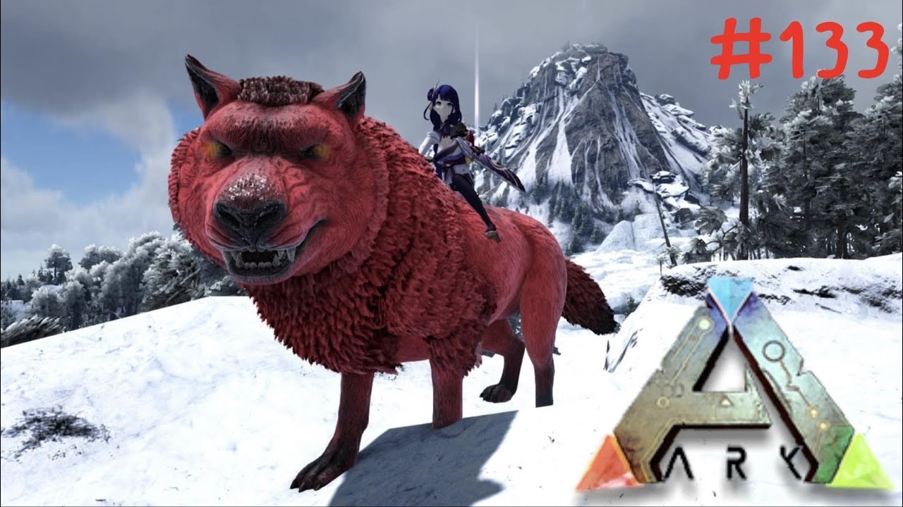 ARK Survival Evolved EP.133 จับอัลฟาหมาป่า (Alpha Direwolf) - YouTube