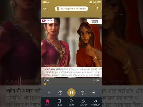 Itihaas ki kahani Kahani Nagar badhao Vaishali Nagar Bharat
