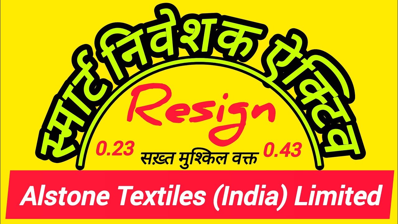Alstone textile share latest news l Alstone textile share news today l ...