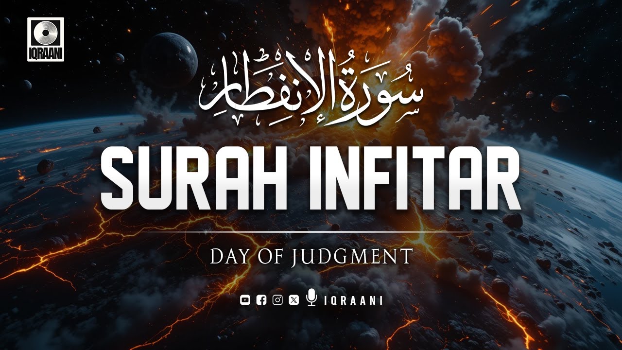 Surah Infitar (سورة الإنفطار) 📖 The Most Heart Touching Recitation ...