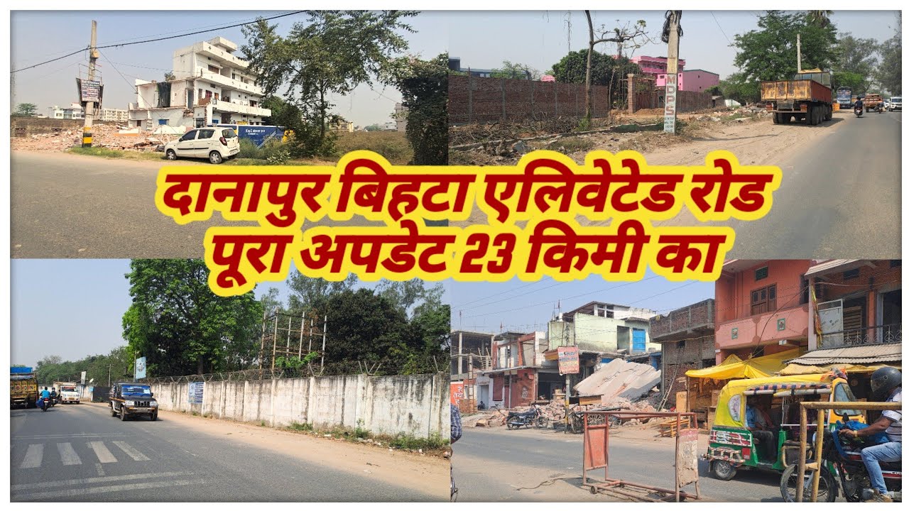Danapur bihta elevated road | 23 km me kaha kaam ho raha hai dekhe ...