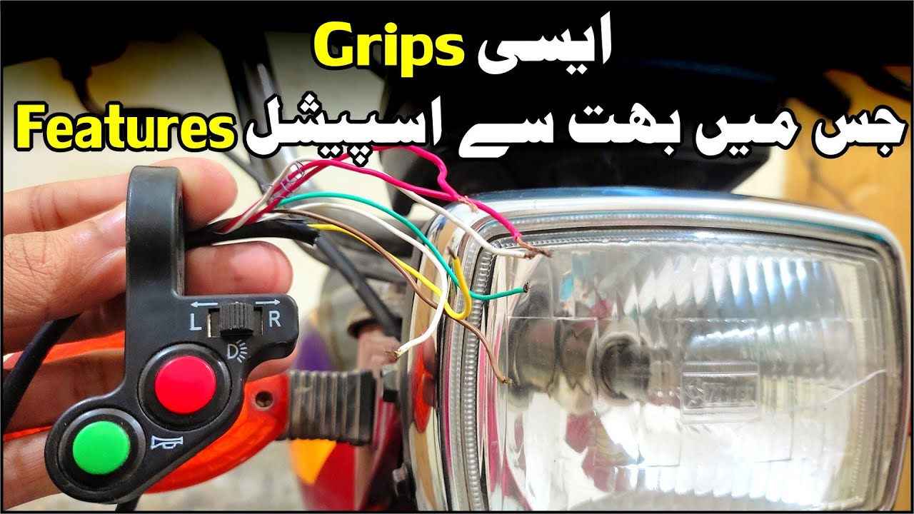 Special Features Mini Grips Detailed Wiring / Bike Extra Modification ...