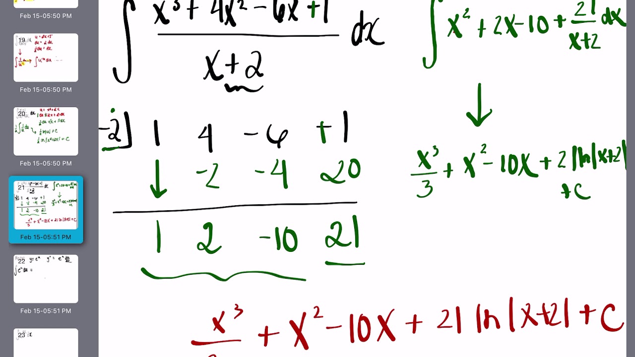Integrating Transcendental Functions - YouTube