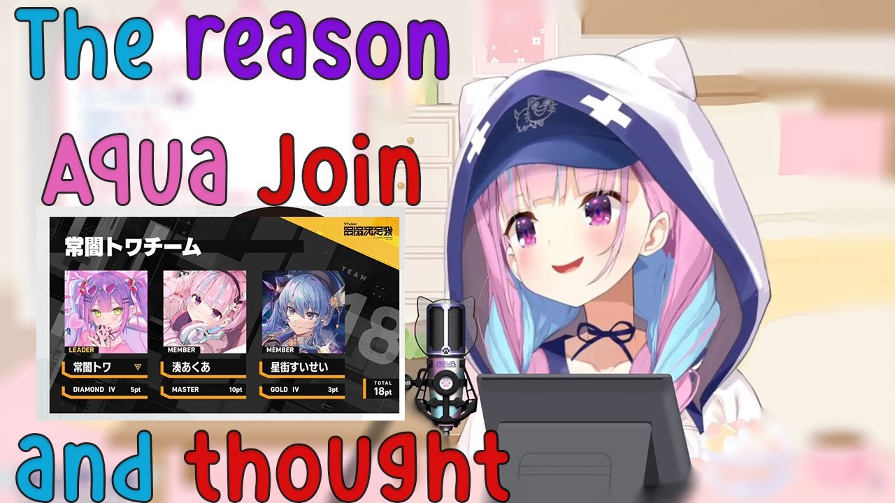 The Reason Why Aqua Join Vtuber Saikyou, Who invited who, Who is the ...