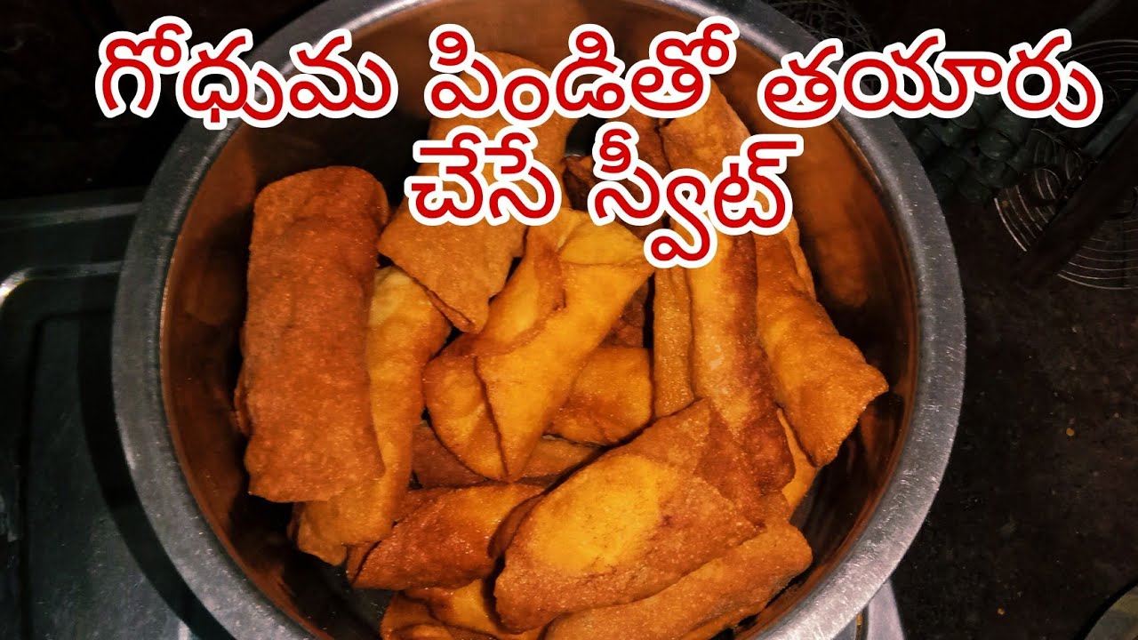 గోధుమ గొట్టాలు తయారు చేసే విధానం.. #trending#cooking #Gotalu ...