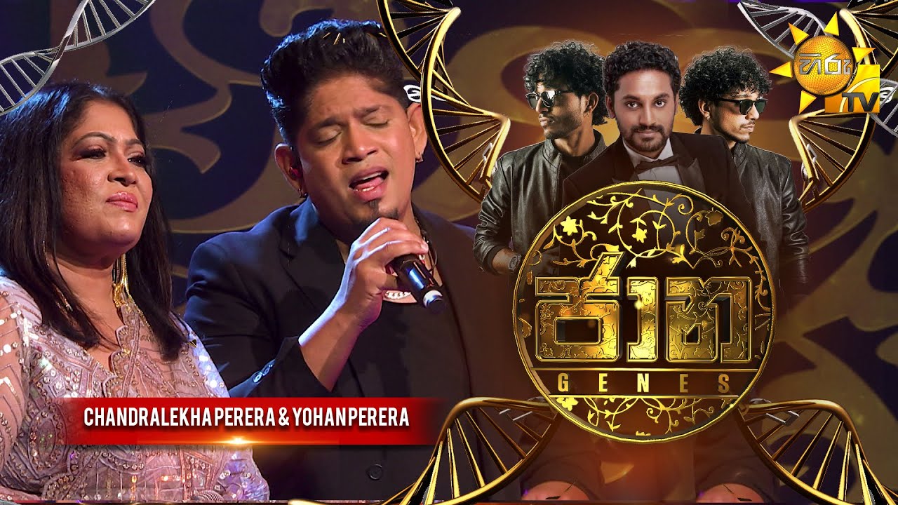 Jaana - ජාන | Chandralekha Perera & Yohan Perera | Episode 13 | 2025-10 ...