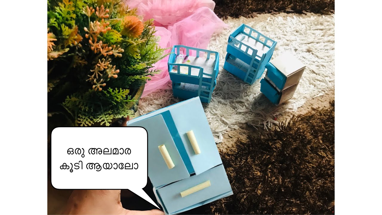 Origami House Furniture | Paper almari | Craft & Creations - YouTube