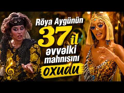 Röya Ayxan Aygün Kazımovanın 37 il əvvəlki mahnısını oxudu